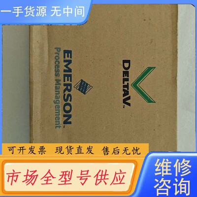 请询价-爱默生dcs底座KL4201X1-BA1 正品 就一