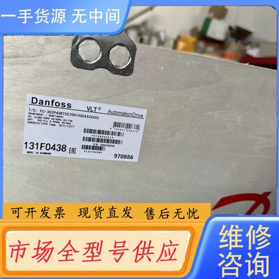 请询价-VLT2803PS2B20STR1DBF00A00C1