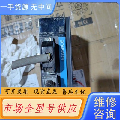 请询价-750W汇川伺服驱动SV660AS5R5I