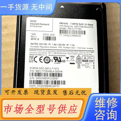 请询价-P08727-001 P02434-004 P13370-0