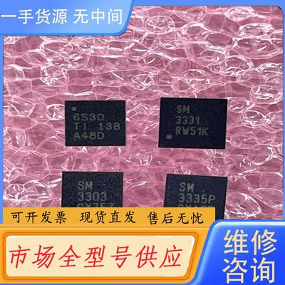 请询价-TPD6S300RUKR SM3331PSQG SM