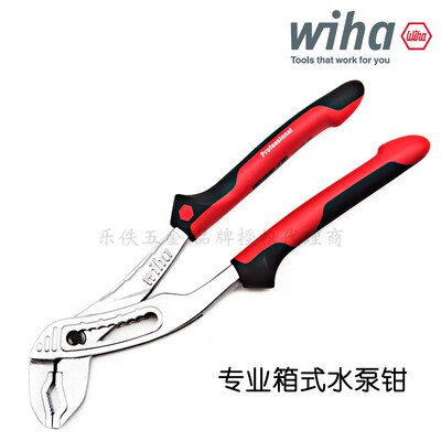 进口德国Wiha威汉夹持扳手水泵钳