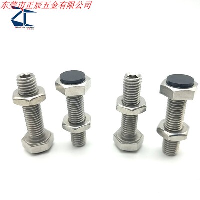 TDC01缓冲限位螺丝USTH6/8-20/25/30/35/40/45/50/60止动螺栓防撞
