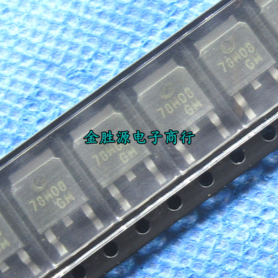 贴片三端稳压管 78M08 CJ78M08 LM78M08 8V TO252稳压三极管 原装