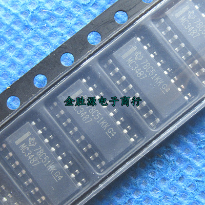 贴片电源芯片 MC3487 MC3487DR SOP16 线路驱动器 原装
