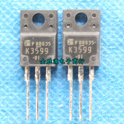 三极管2SK3599 n沟道 2SK 3599 29A 100V TO220F MOS功率场效应管