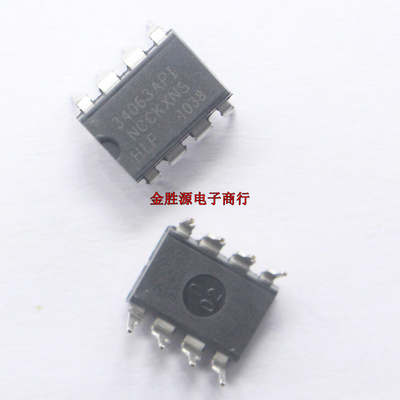 直插电源芯片 MC34063API 34063API DIP8 DC/DC变换器 控制电路