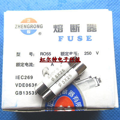 陶瓷保险丝 R055 RO55 5x25 6A 250V 5*25 BS1362 保险管 (1盒)