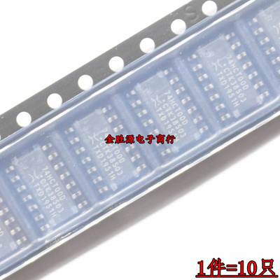 贴片逻辑IC 74HCT00D HCT00 SN74HCT00DR 74HCT00 SOP14 原装10只