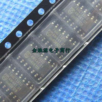 贴片逻辑芯片74HCT393D 74HCT393 SOP14 计数器芯片 进口原装