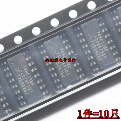 贴片芯片IC 74HC138D HC138 SN74HC138DR SOP16 解码器 原装10只