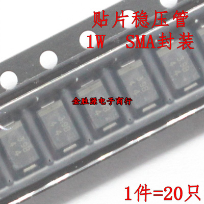 贴片稳压二极管 1W PTZ TE25 12B 13B 15B 16B 18B 20B 22B 24V