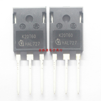 IGBT三极管 K20T60 IKW20N60T TO247 600V IGBT功率管 进口原装