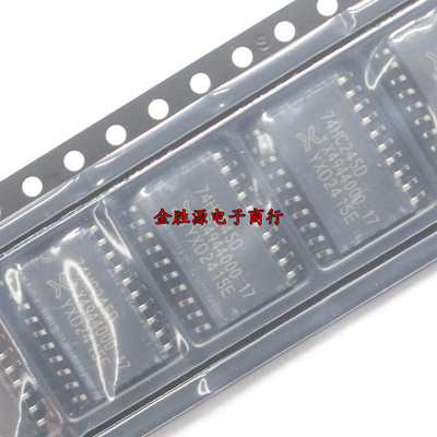 贴片逻辑芯IC 74HC245D SN74HC245DWR SOP20 宽体7.2mm 收发器