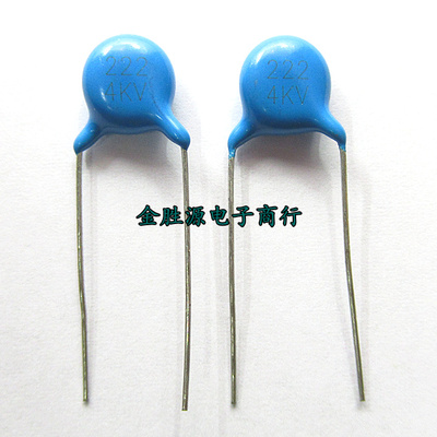 高压瓷片电容 4KV222 4KV 222K 2200PF 4000V 2.2NF 222M 原装