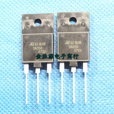 MOS三极管 3N150 STFW3N150 TO3P 2.5A 1500V 场效应管 进口原装