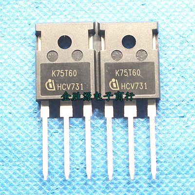 IGBT管 K75T60 IKW75N60T 75A/600V TO247 原装