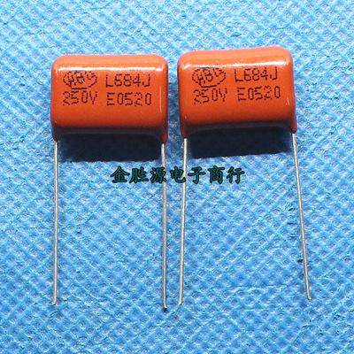 CBB薄膜电容 250V684J 684J 0.68UF 250V P15mm CL21金属化聚丙烯