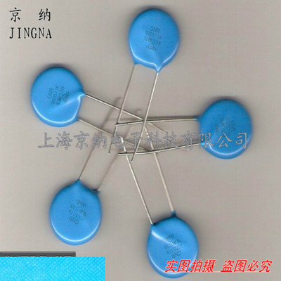 全新直插 20D301K  压敏电阻 20K301 20D 301K 过压保护压敏电阻