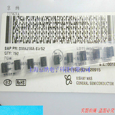 原装 SMBJ18A  P6KE18A 丝印LT SMB 贴片瞬变瞬态 贴片TVS二极管