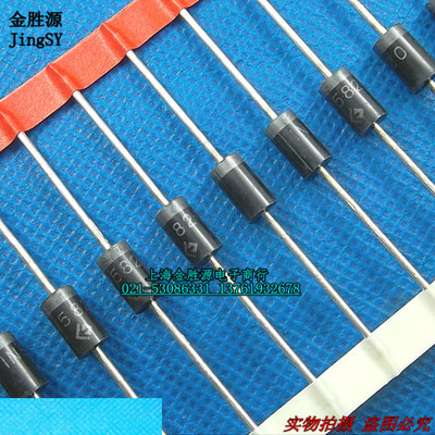 肖特基二极管1N5820 IN5820 3A 20V SS32 直插整流二极管 原装
