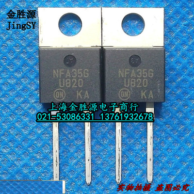 快恢复整流二极管 U820 U820G MUR820 TO220 整流器 进口原装