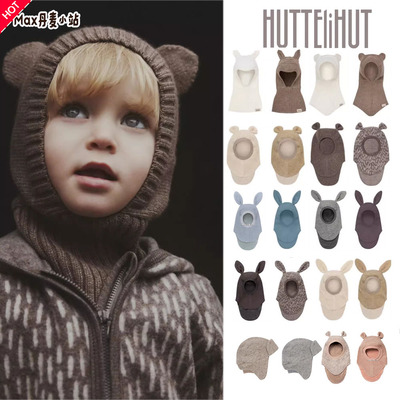 95折24秋冬丹麦Huttelihut儿童宝宝羊毛羊绒保暖帽子兔耳熊耳防风