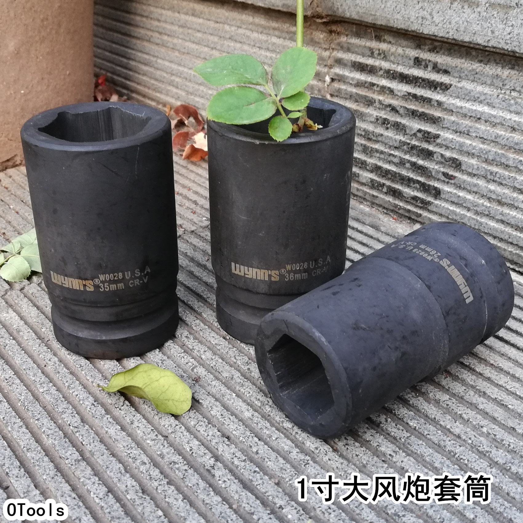 精品威力狮1寸气动套筒货车轮胎大风炮套筒头子加长六角19-41MM