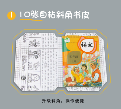 麦思考环保透明磨砂包16ka425k