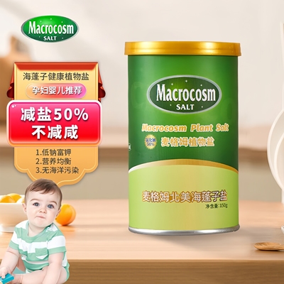 Macrocosm减盐50%海蓬子盐300g
