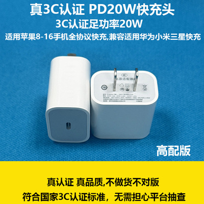适用于Pico4 VR充电器PicoNeo3Pro快充头闪充VR眼镜Type-C数据线