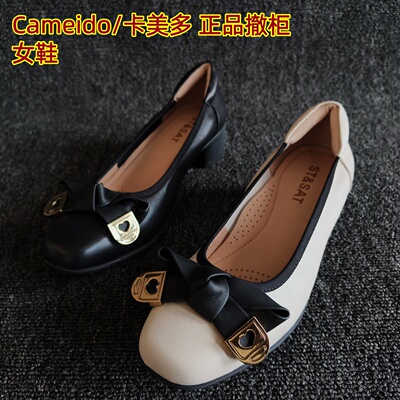 Cameido/卡美多正品牛皮粗跟单鞋