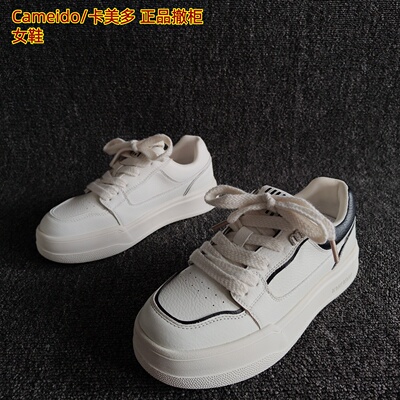 Cameido/卡美多品牌瑕疵处理真皮女鞋时尚厚底系带运动休闲小白鞋