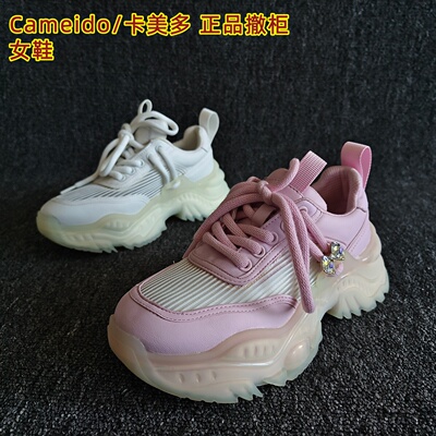 Cameido/卡美多正品老爹鞋果冻底