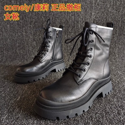 康莉正品女靴牛皮马丁靴潮款防滑