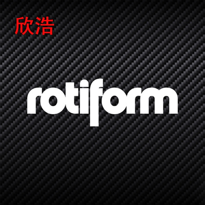 欣浩专车专用HF改装厂牌rotiform后侧车窗玻璃汽车贴纸hellaflush