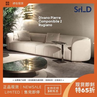 EU现货3个月｜意大利Rugiano布艺沙发2人座PIERRE会客厅办公室