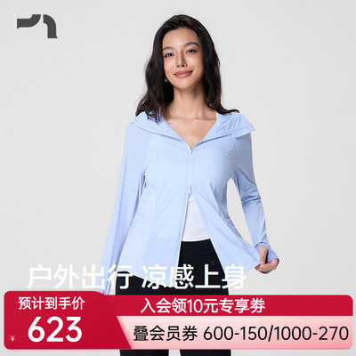 AIMER MOVE/爱慕运动拾野寻趣女士春夏修身连帽防晒服MOTP0065