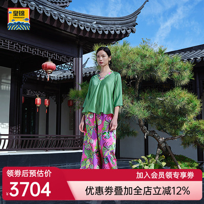 爱慕皇锦真丝玻尿酸长袖分身套装女士睡衣家居服-梦回长安HJ21479