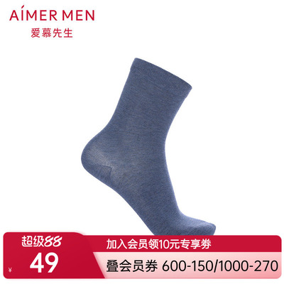 爱慕先生袜子NS94W074