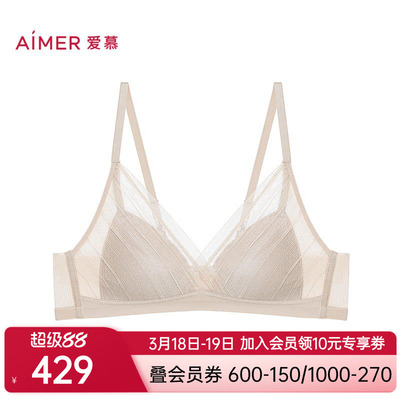 爱慕春夏拂叶听风内衣女3/4无钢圈小巧三角薄模杯文胸AM17C583