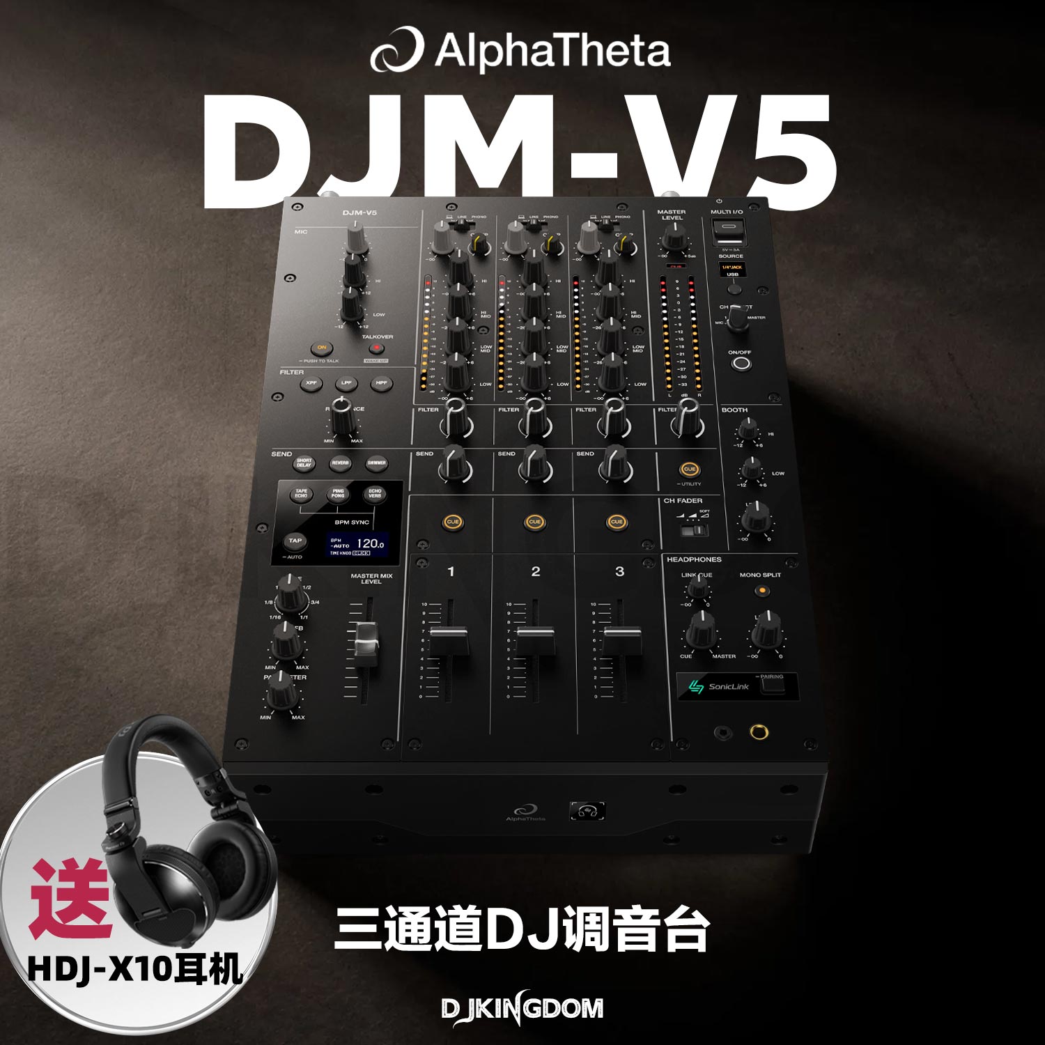 AlphaTheta 先锋Pioneer DJ DJM-V5 三通道专业DJ混音台mixer