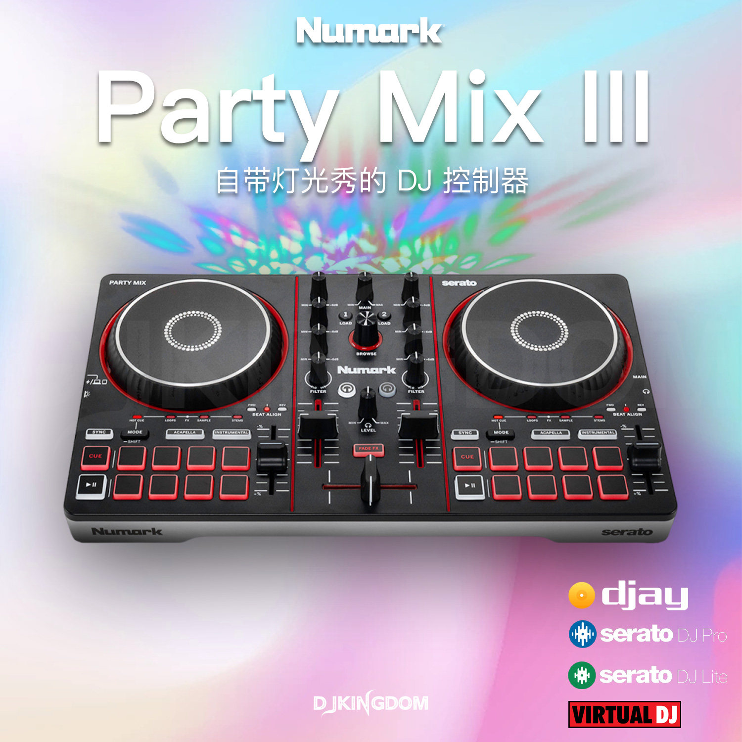 Numark/露玛 Party Mix III 3 自带灯光秀小巧DJ控制器打碟机
