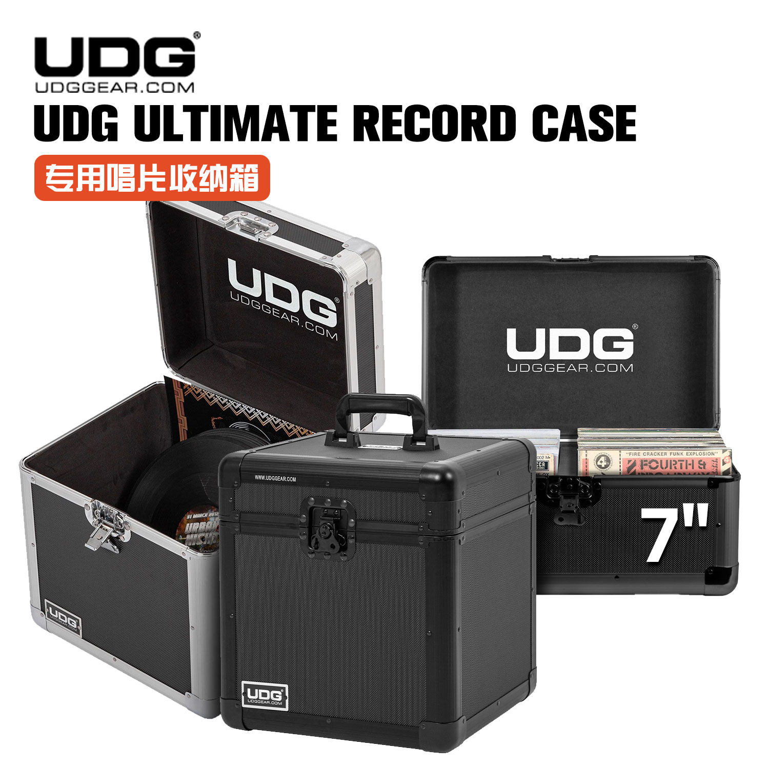 UDG 黑胶唱片专用收纳箱 Ultimate Record Case 80 Vinyl