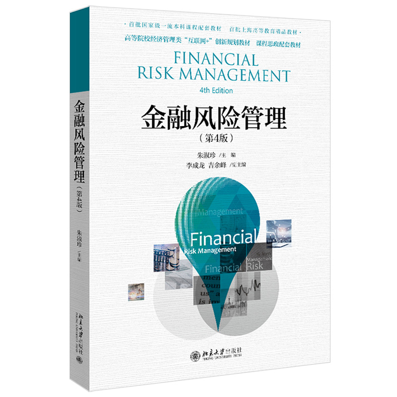 FLUENT 19.0流体计算从入门到精通(升级版)凌桂龙工业技术书籍_虎窝淘