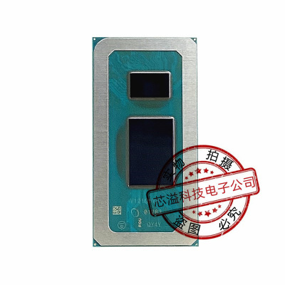 十二代笔记本CPU QY4Y 1.0G BGA芯片 现货供应