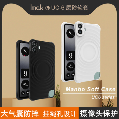 漫波纹路防摔防爆硅胶软套