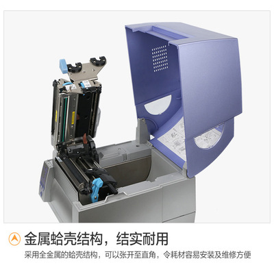 西铁城CL-F2404/CL-F3404升级 F2404II 工商业打印机 不干胶标签