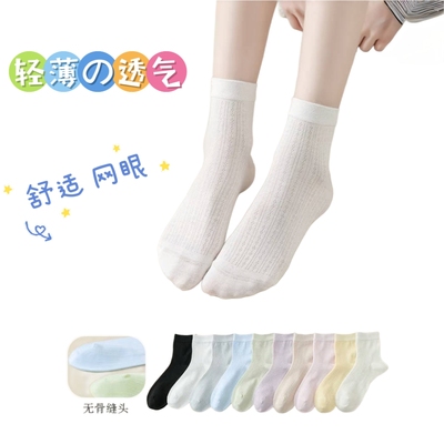女士袜子春夏纯棉薄款网眼女中腰袜吸汗抗菌无骨学生素色袜子3128
