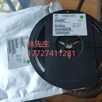 SMLP12BC7TT86 ROHM0402蓝色1005蓝灯led高亮蓝光超薄0.2MM